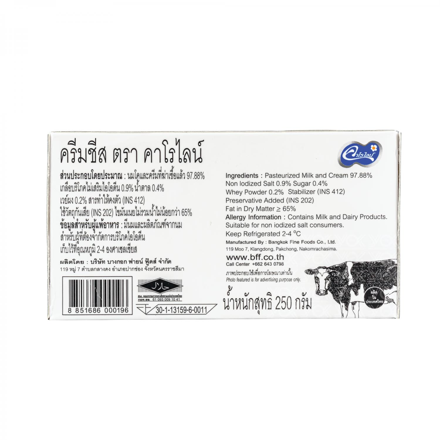 Yok Intertrade (Chiang Mai) Co.,LTD : Product